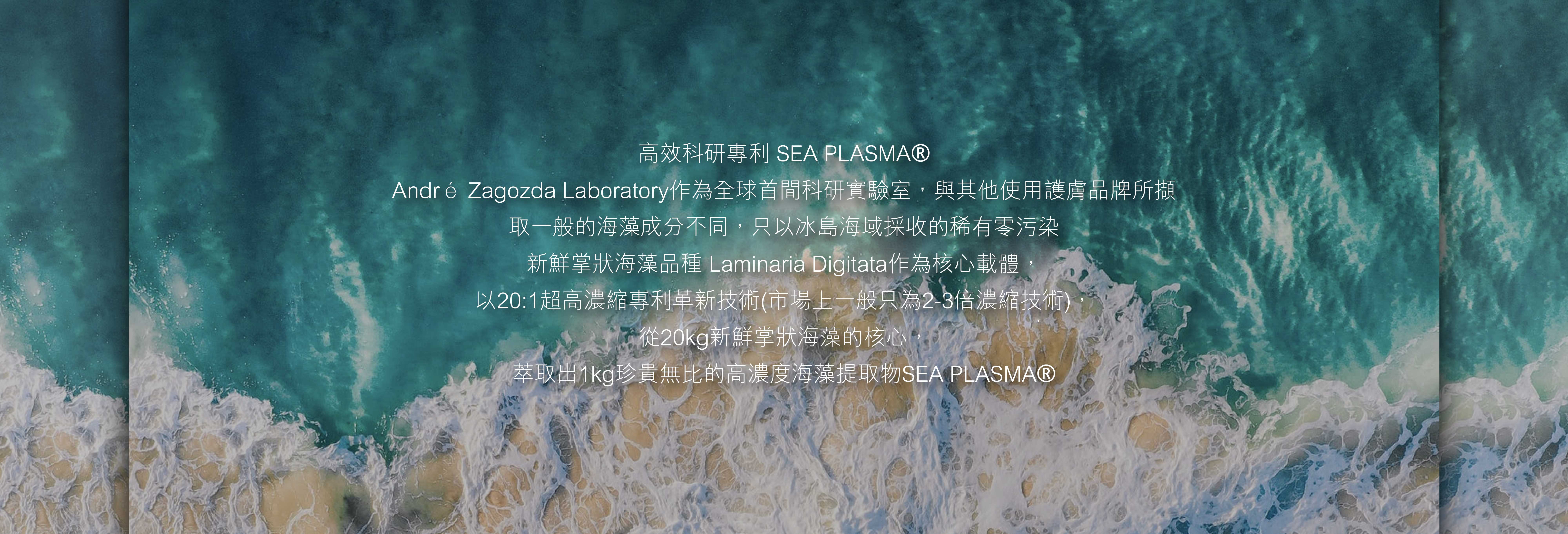 AZ Alabaster Mask with Hyaluronic Acid | Main Page | Main Page