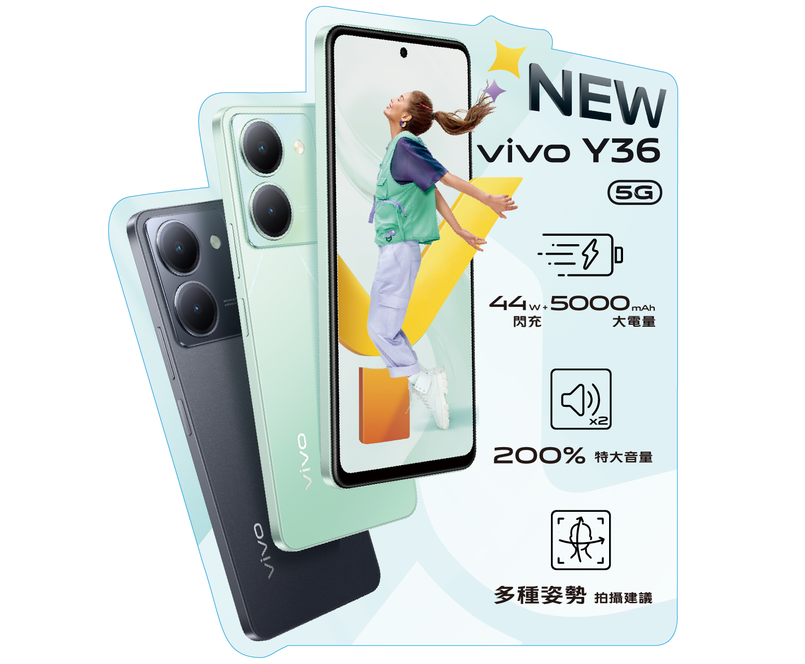 X系列 Vivofans Vivo香港官方网上商店