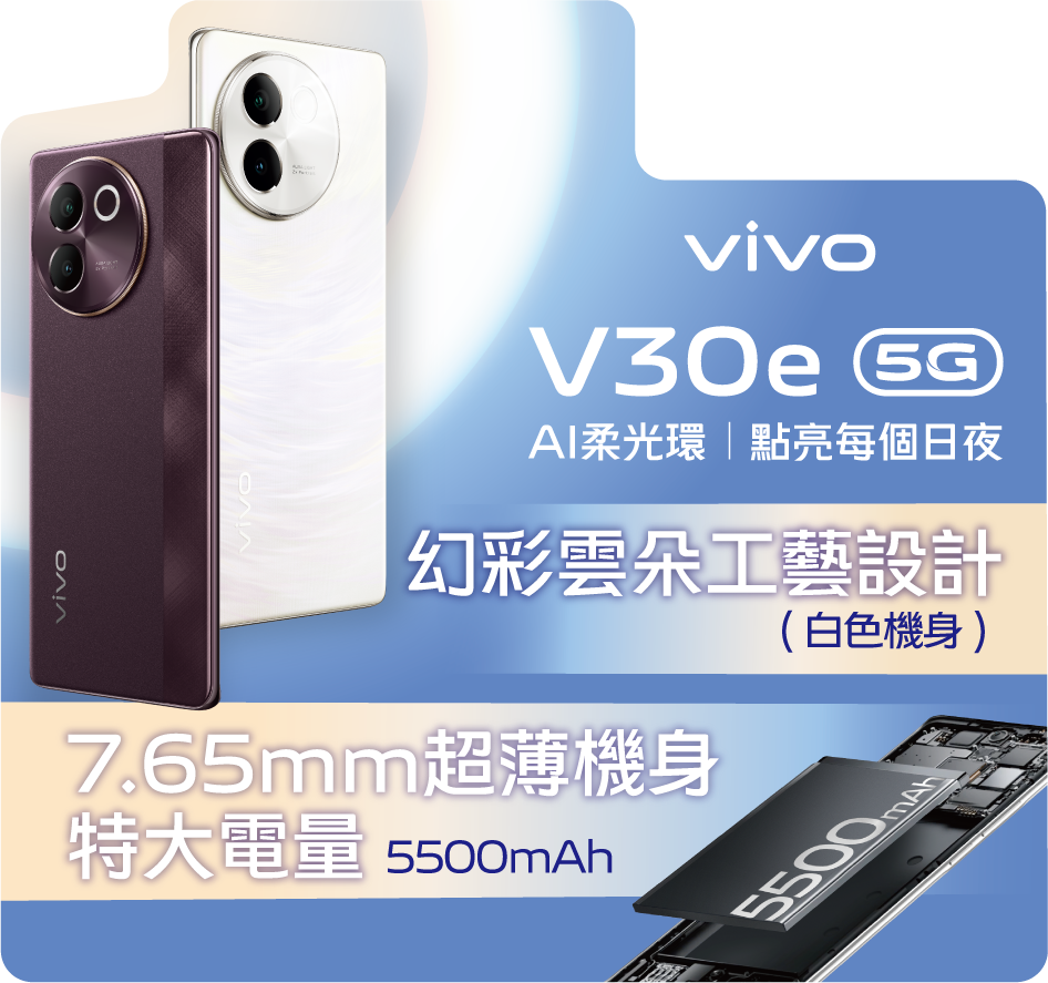 X系列 Vivofans Vivo香港官方網上商店