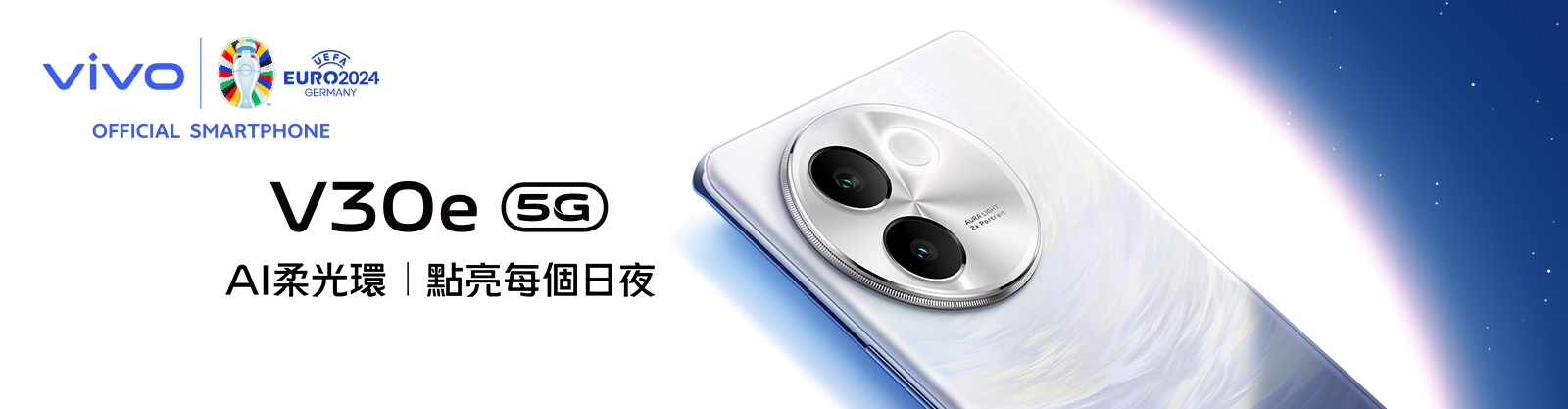 Vivofans Vivo香港官方網上商店